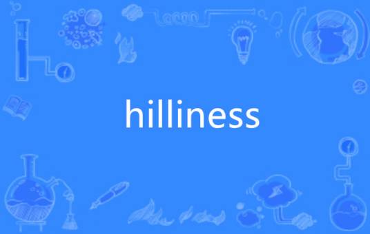 hilliness_百度百科