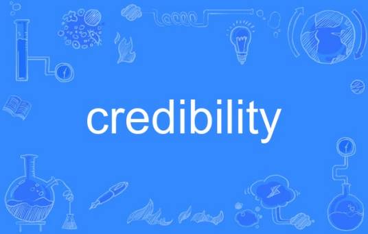 credibility_百度百科