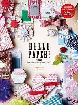 HELLO PAPER!_百度百科