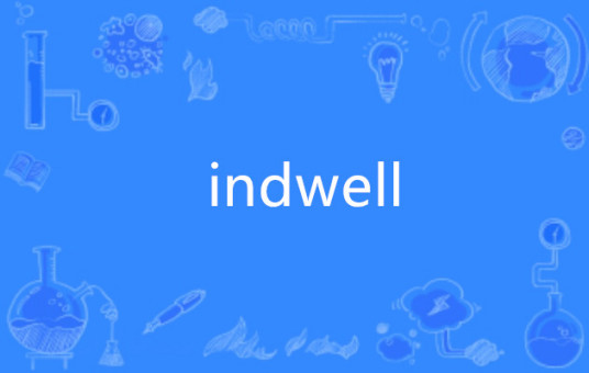 indwell_百度百科