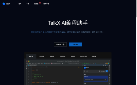 TalkX_百度百科