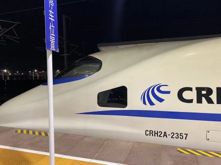 D2921次列车_百度百科