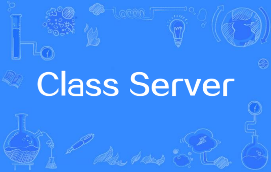 Class Server_百度百科