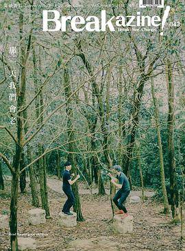 Breakazine! 043_百度百科