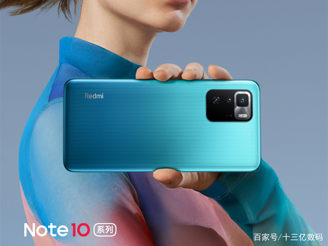 Redmi Note10外观确定，背面取旗舰精华，正面LCD挖孔屏_百科TA说