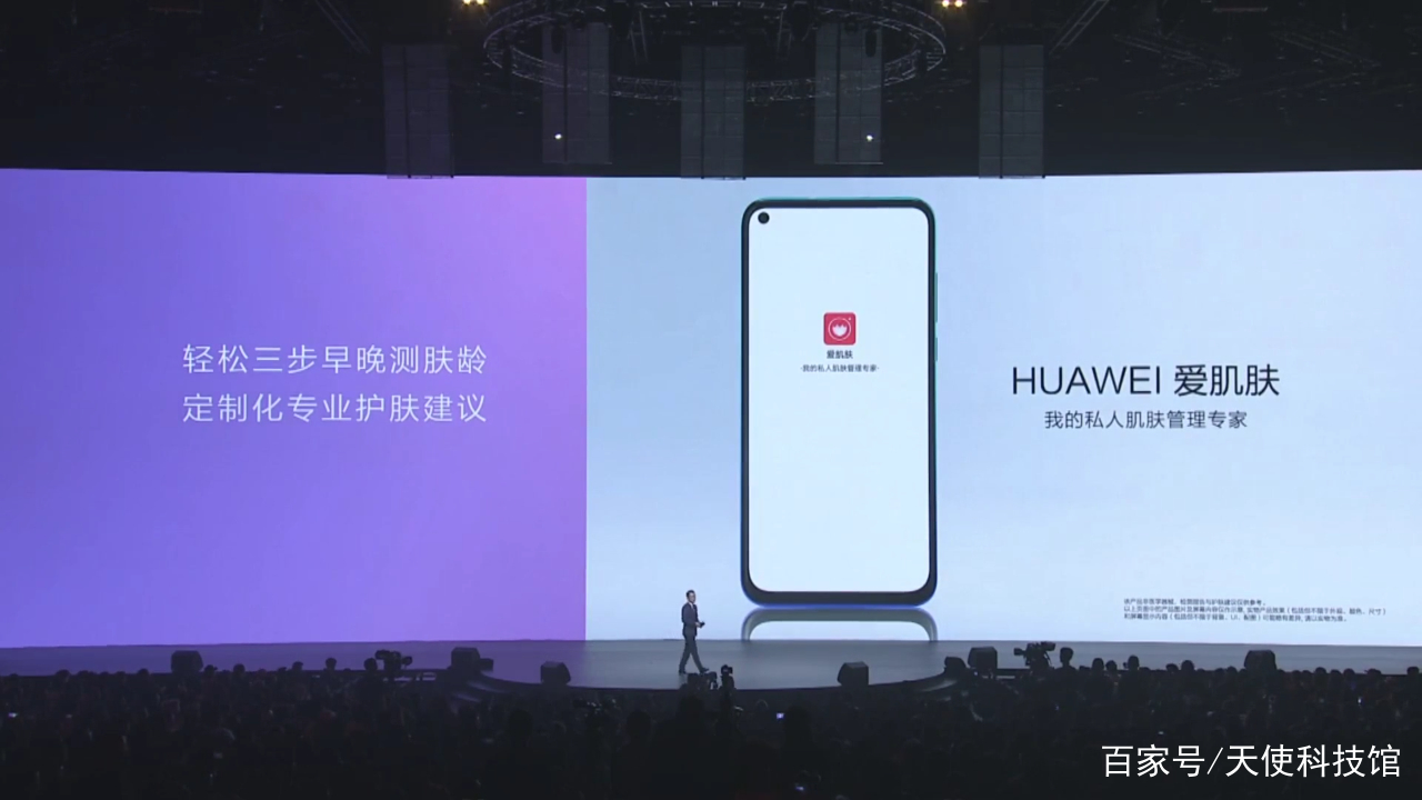 你是华为nova4的目标用户吗？它和荣耀V20如何选择呢？_百科TA说