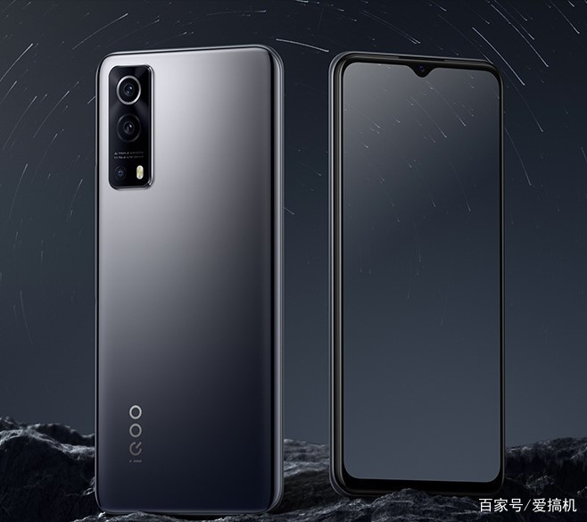 iQOO Z3发布：120Hz LCD+骁龙768G，1699元起_百科TA说