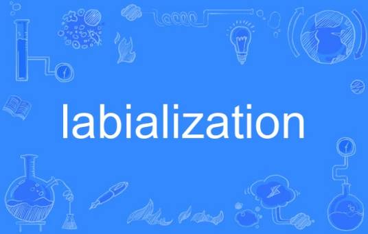labialization_百度百科