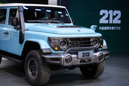 212（中国汽车品牌）_百度百科