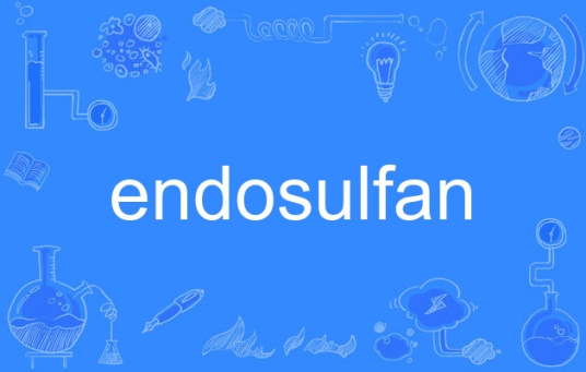 endosulfan_百度百科
