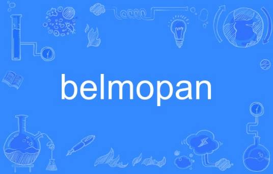 belmopan（英语单词）_百度百科