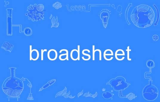 broadsheet_百度百科