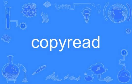 copyread_百度百科