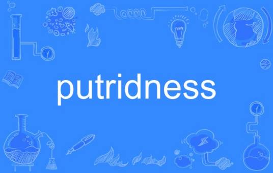 putridness_百度百科