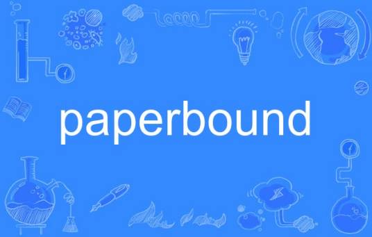 paperbound_百度百科