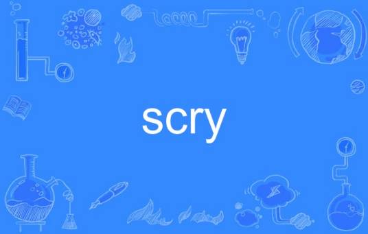 scry（英语动词，指使用水晶球等进行占卜）_百度百科