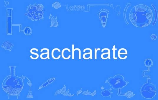 saccharate_百度百科
