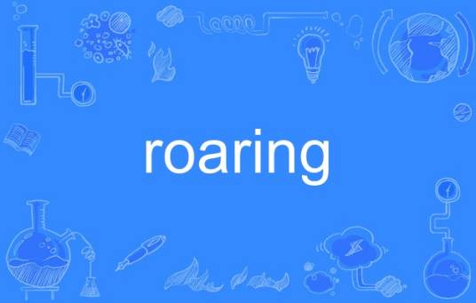 roaring_百度百科