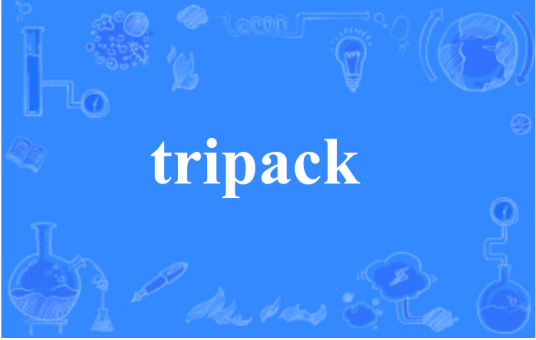 tripack_百度百科