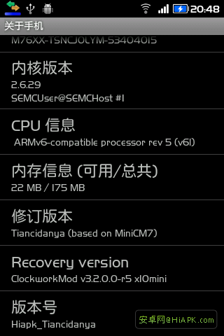 索爱 X8 ROM_百度百科