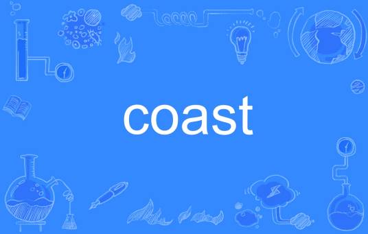 coast（英文单词）_百度百科