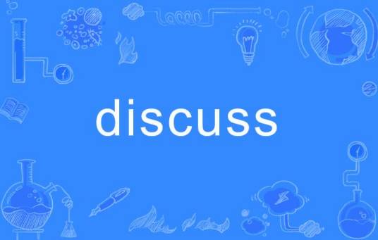 discuss_百度百科