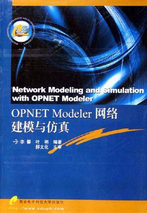 OPNET Modeler网络建模与仿真_百度百科