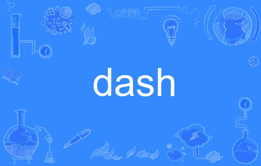 DASH（英语单词）_百度百科