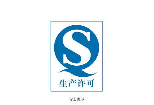 QS标志_百度百科