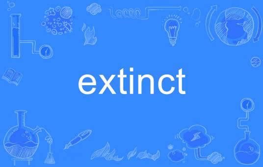 Extinct（英语单词）_百度百科