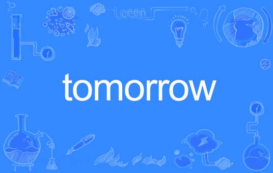 tomorrow（英文单词）_百度百科