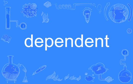 dependent_百度百科