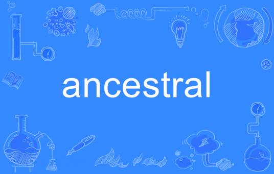 ancestral_百度百科