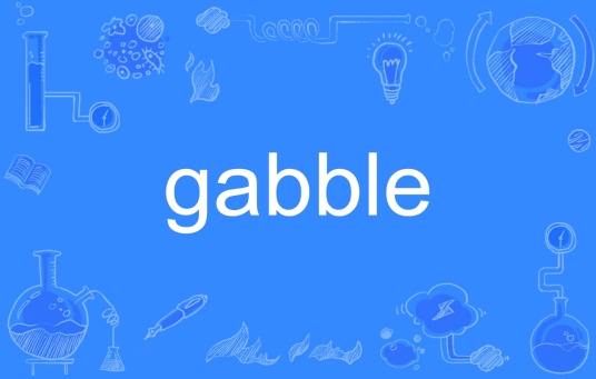 gabble_百度百科
