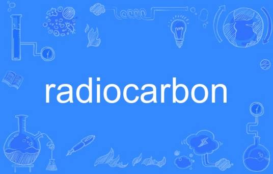 radiocarbon_百度百科