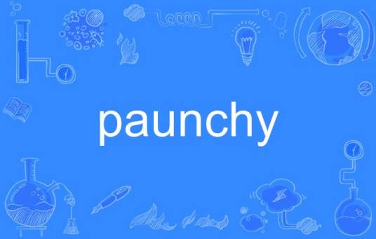 paunchy_百度百科