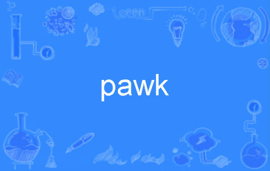pawk_百度百科
