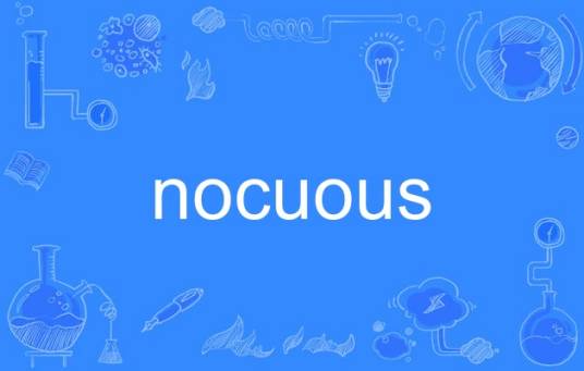 nocuous_百度百科
