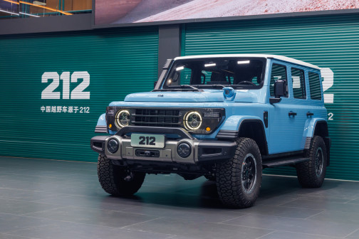 212（中国汽车品牌）_百度百科