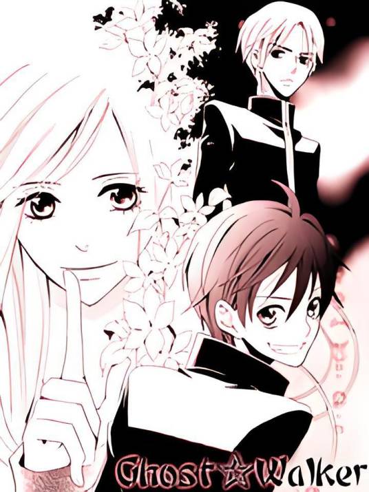 Ghost☆Walker_百度百科