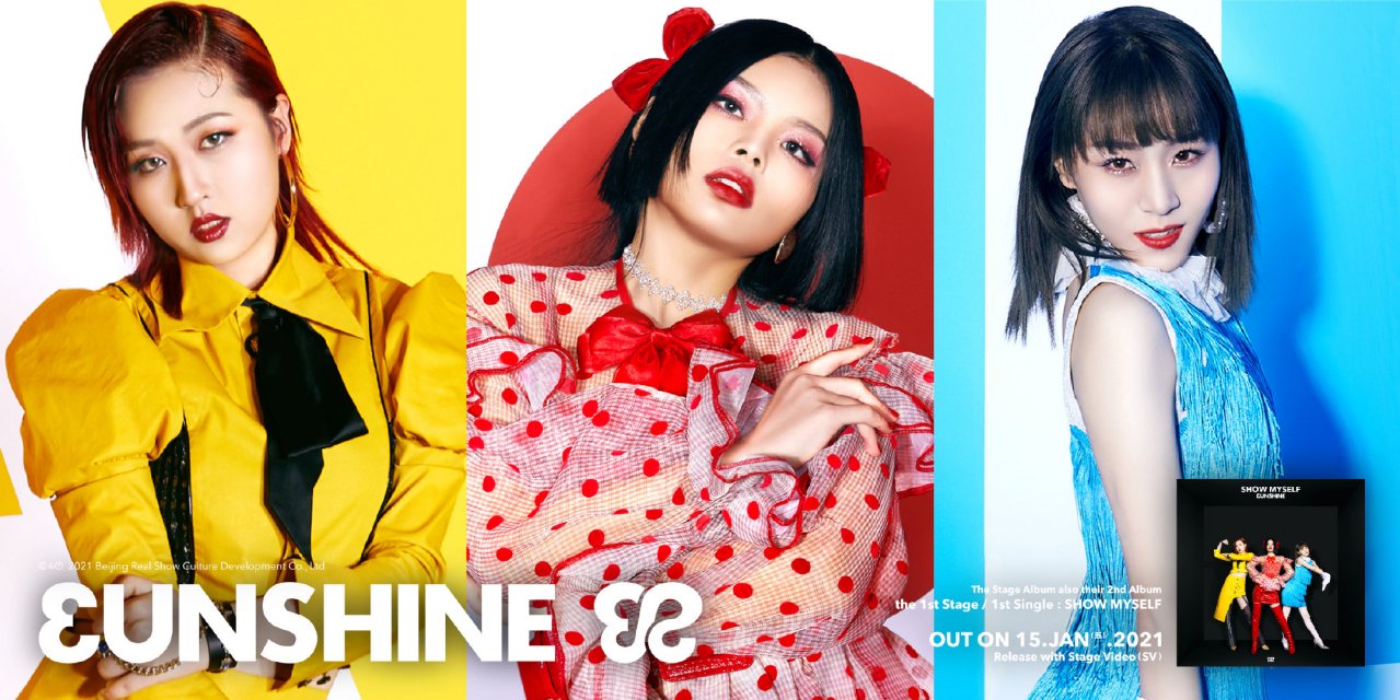 3unshine_百度百科