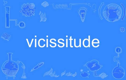 vicissitude_百度百科