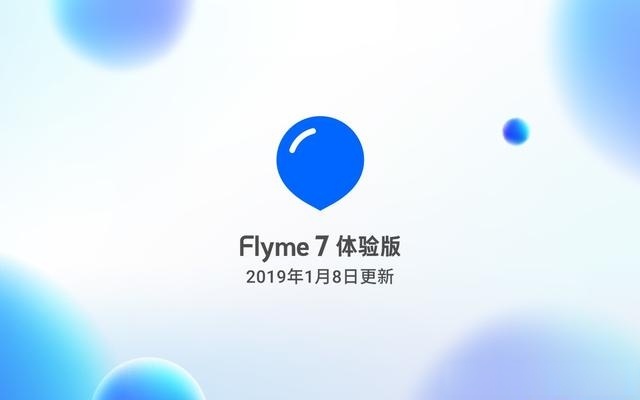 魅族Flyme7迎来2019年第一个系统版本更新；2019年魅族官宣的第一件事 网友评论褒贬不一_百科TA说