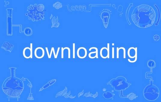 downloading_百度百科