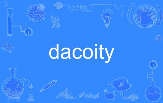 dacoity_百度百科