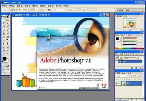 photoshop7.0简体中文正式版_百度百科