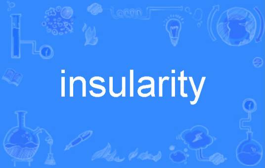 insularity_百度百科
