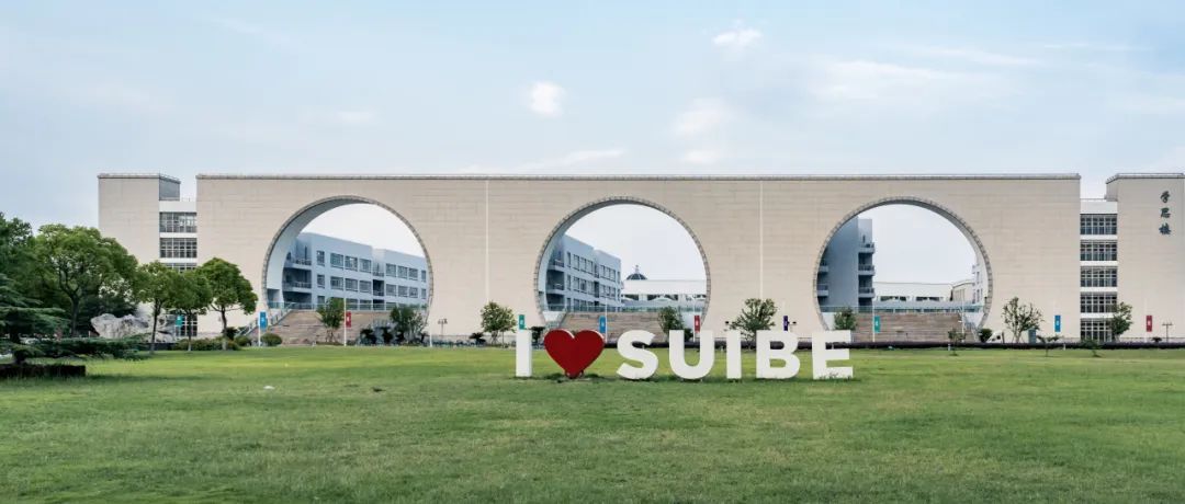 上海对外经贸大学_百度百科