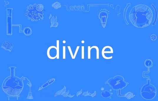 divine（英文单词）_百度百科