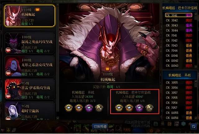 DNF世界冠军死亡，“抗韩武神”死在了游戏PK直播没人看的前夕_百科TA说